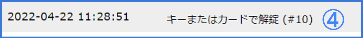 LinkeyPlus管理 – Linkey Plus