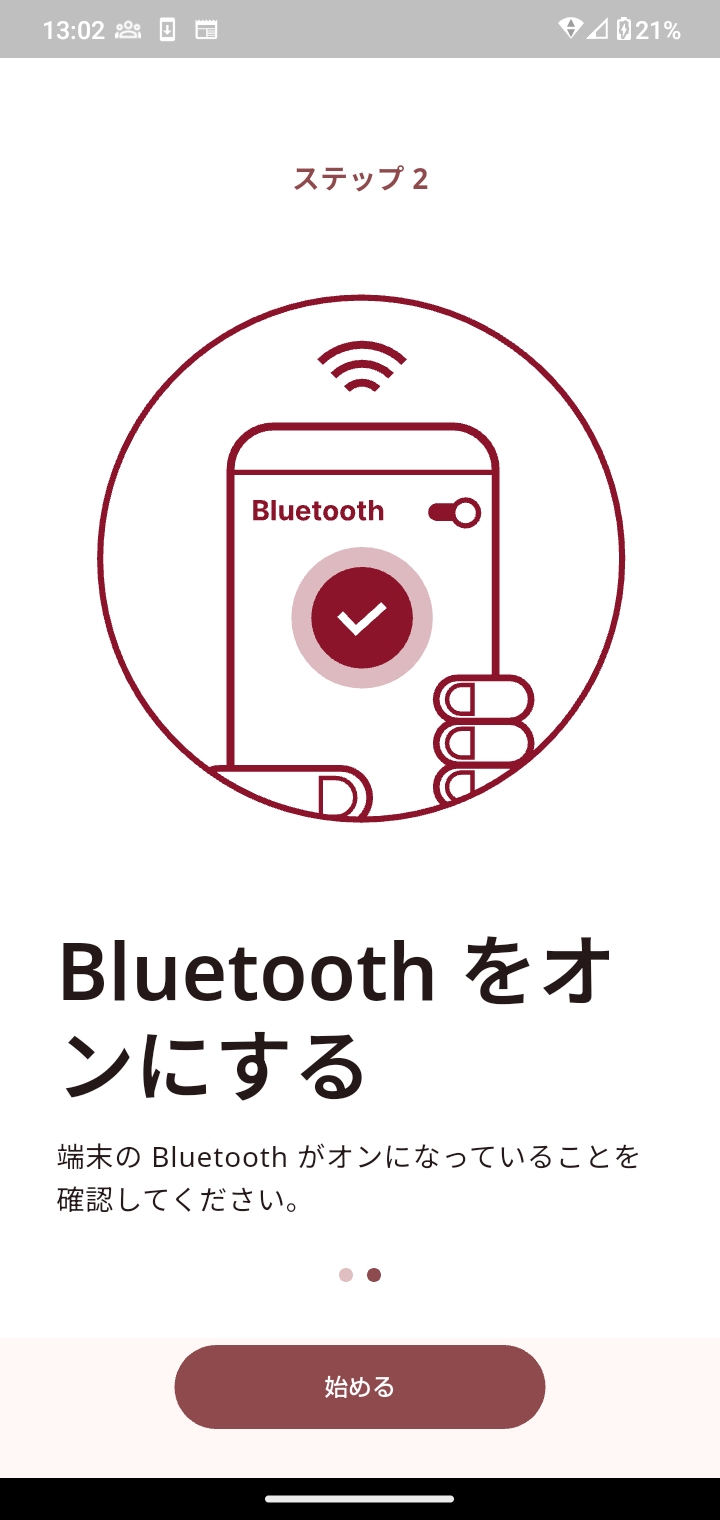 ゲートウェイ設定方法(LinkeyPlus) – Linkey Plus