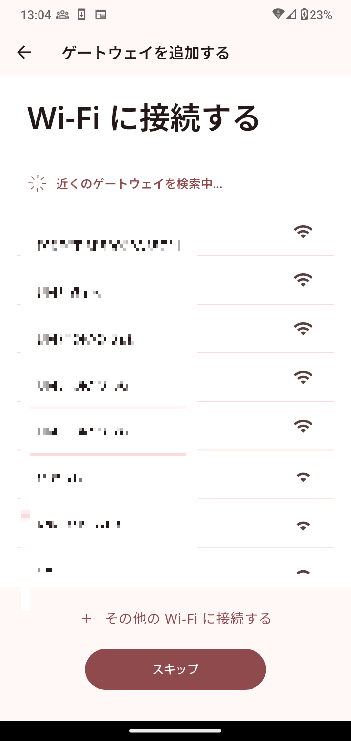 ゲートウェイ設定方法(LinkeyPlus) – Linkey Plus