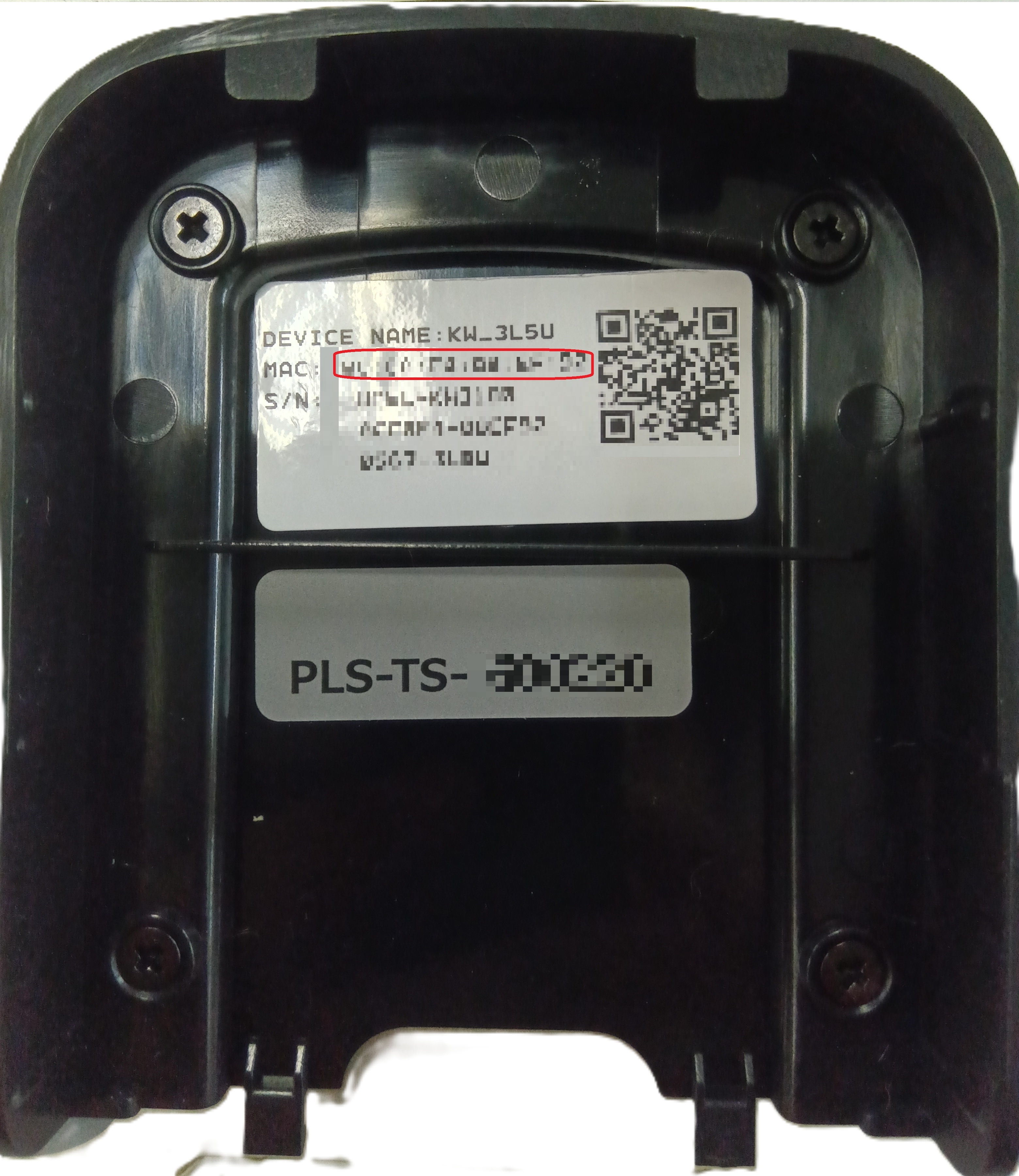 ゲートウェイ設定方法(LinkeyPlus) – Linkey Plus